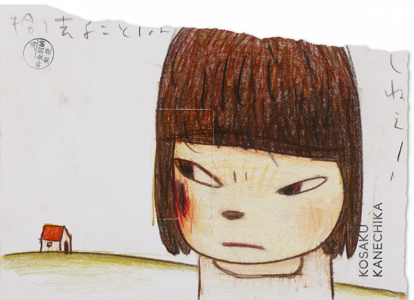 Yoshitomo Nara. All My Little Words « The ALBERTINA Museum Vienna